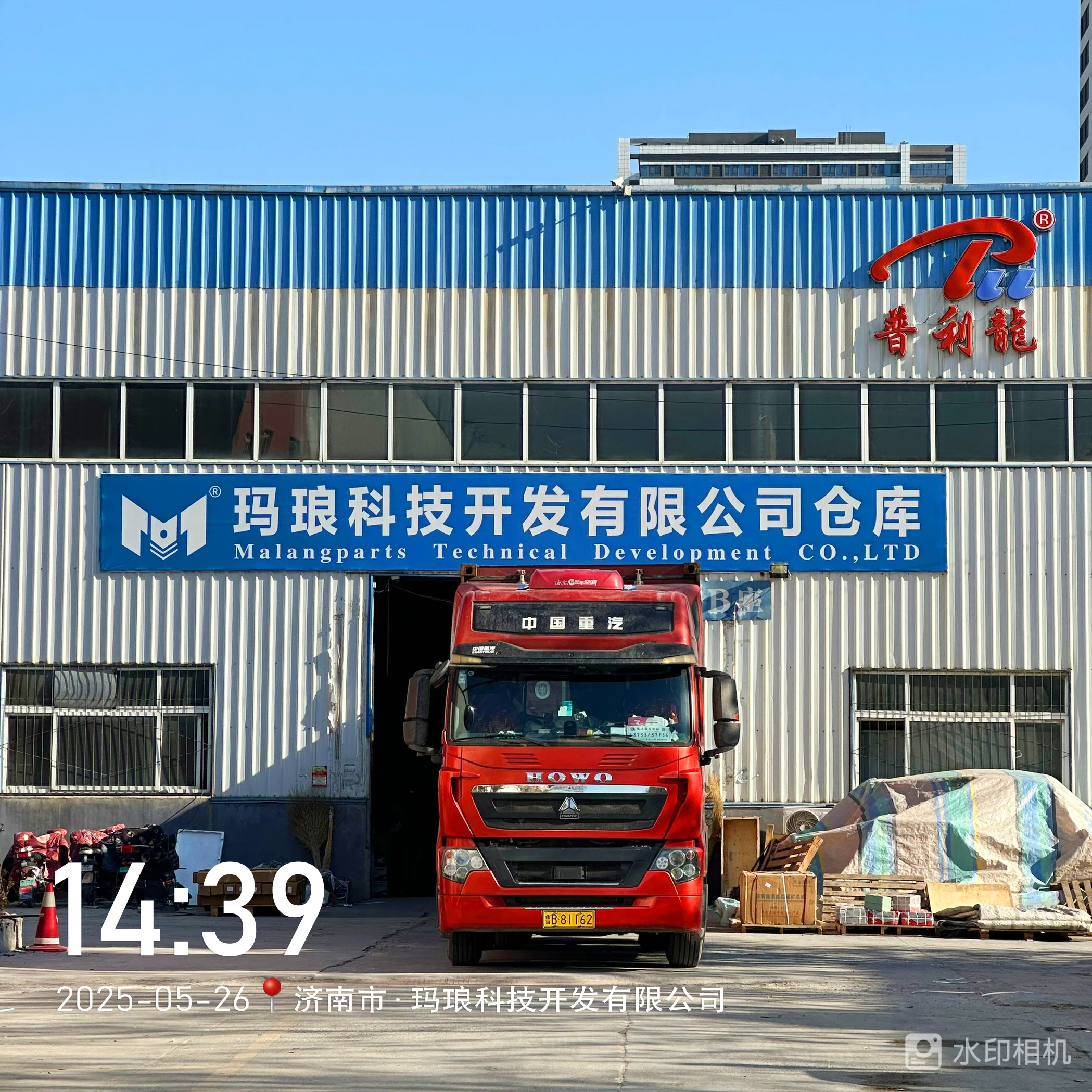 High Quality All Series Howo Sinotruk Rear Tail Lamp Replacements Faw ...