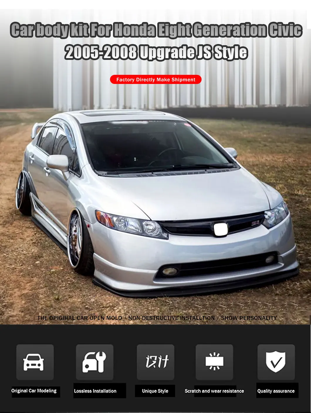 08 honda civic body kit store