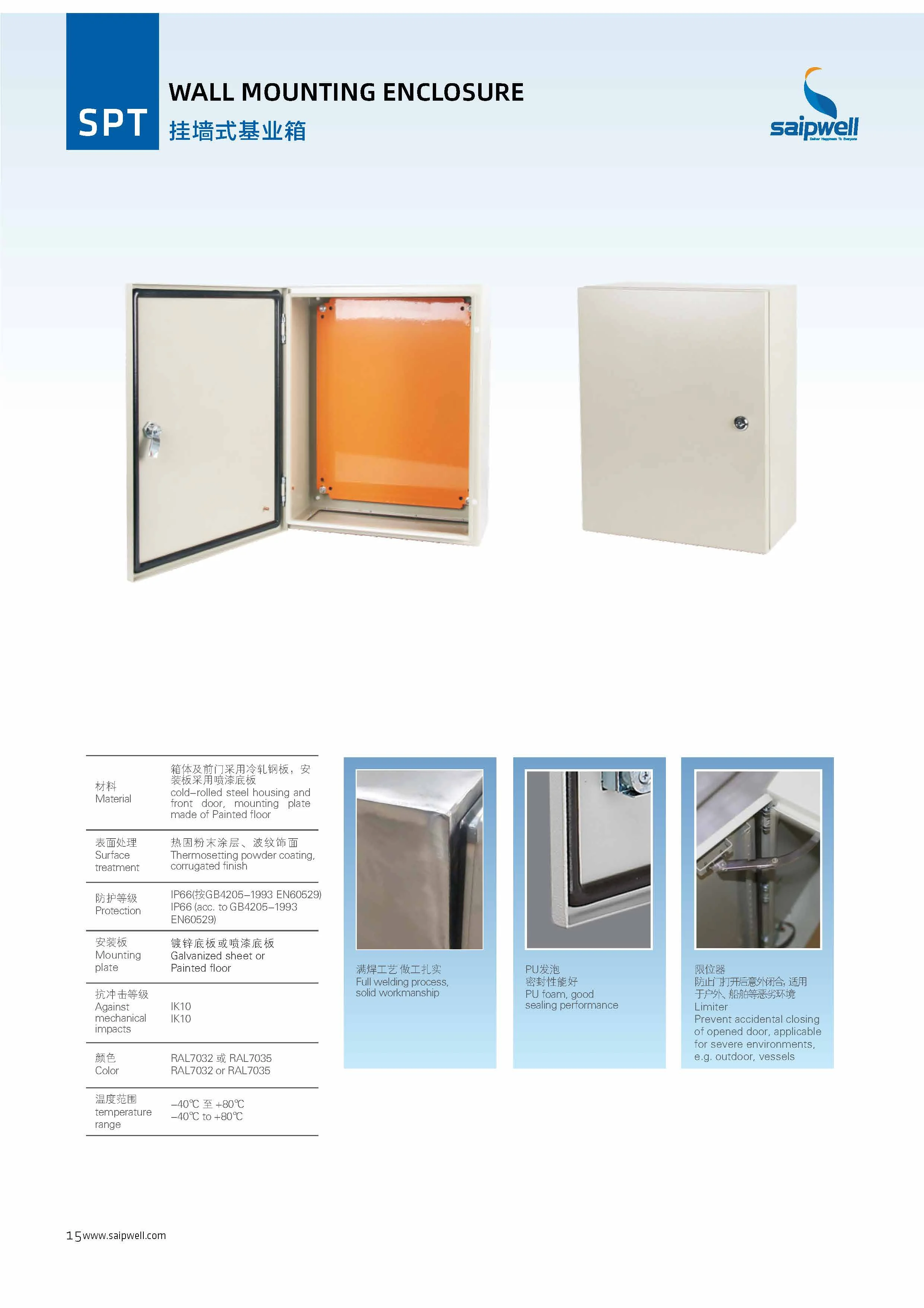 Saipwell Double Door Stainless 304 Steel Box Nema Box Ip66 Durable ...