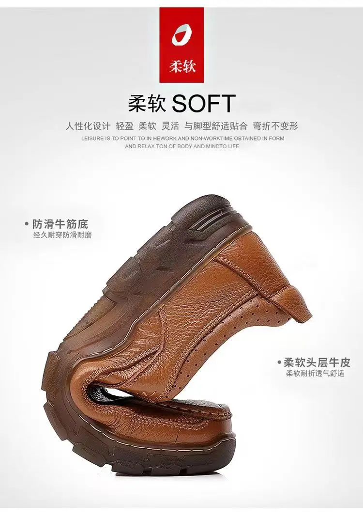Non Slip Lace up Soft TPR Sole Mens Cow Leather Shoes