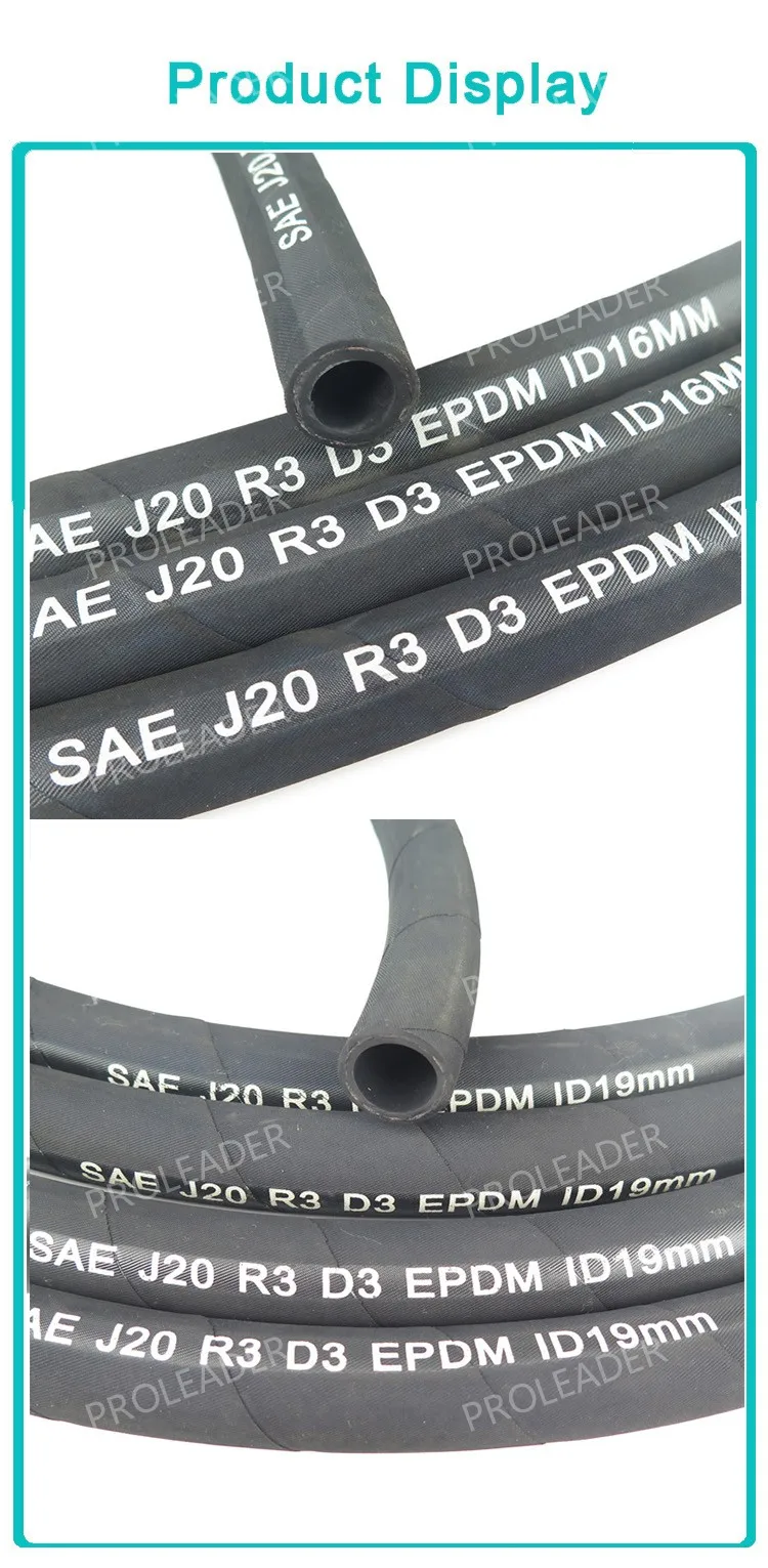 SAE J20 R3 중국 제조업체 1/4 인치 6mm 파이프 튜브 EPDM 합성 자동차 연료 엔진 고무 냉각수 라디에이터 호스 ...