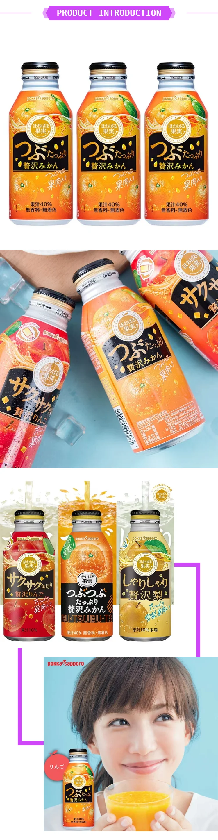 Japan Imported Pokka 400ml Beverages Soft Drinks Exotic Drinks Juice ...