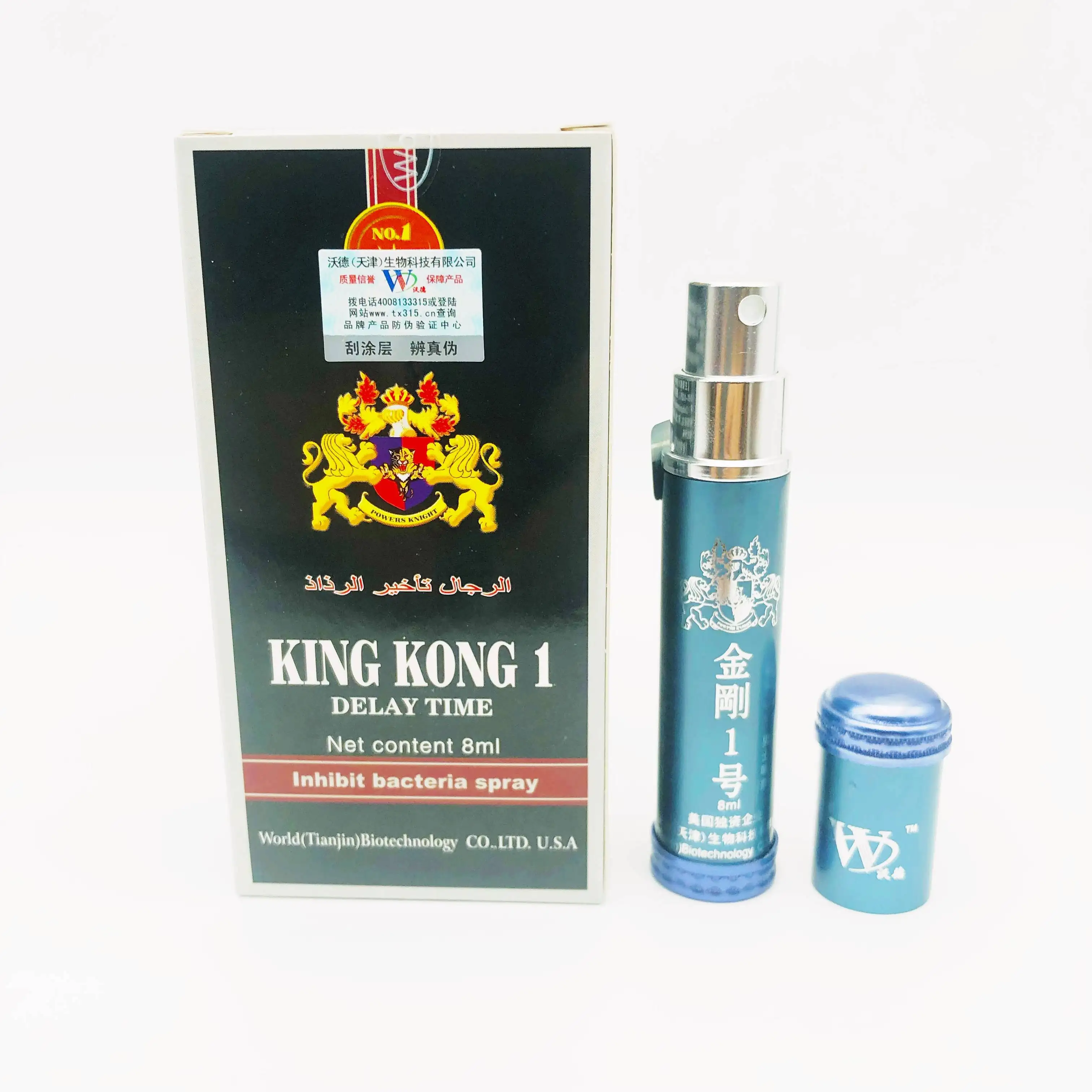 King Kong No.1 Antibacterial External Delayed Spray 8ml For Men's ...