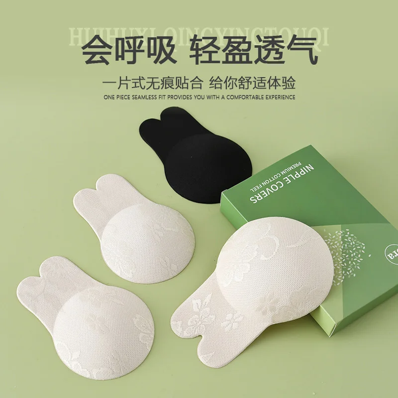 Rabbit Ears Chest Paste Mastic Pull Sticker Anti-sag Upper Support ...