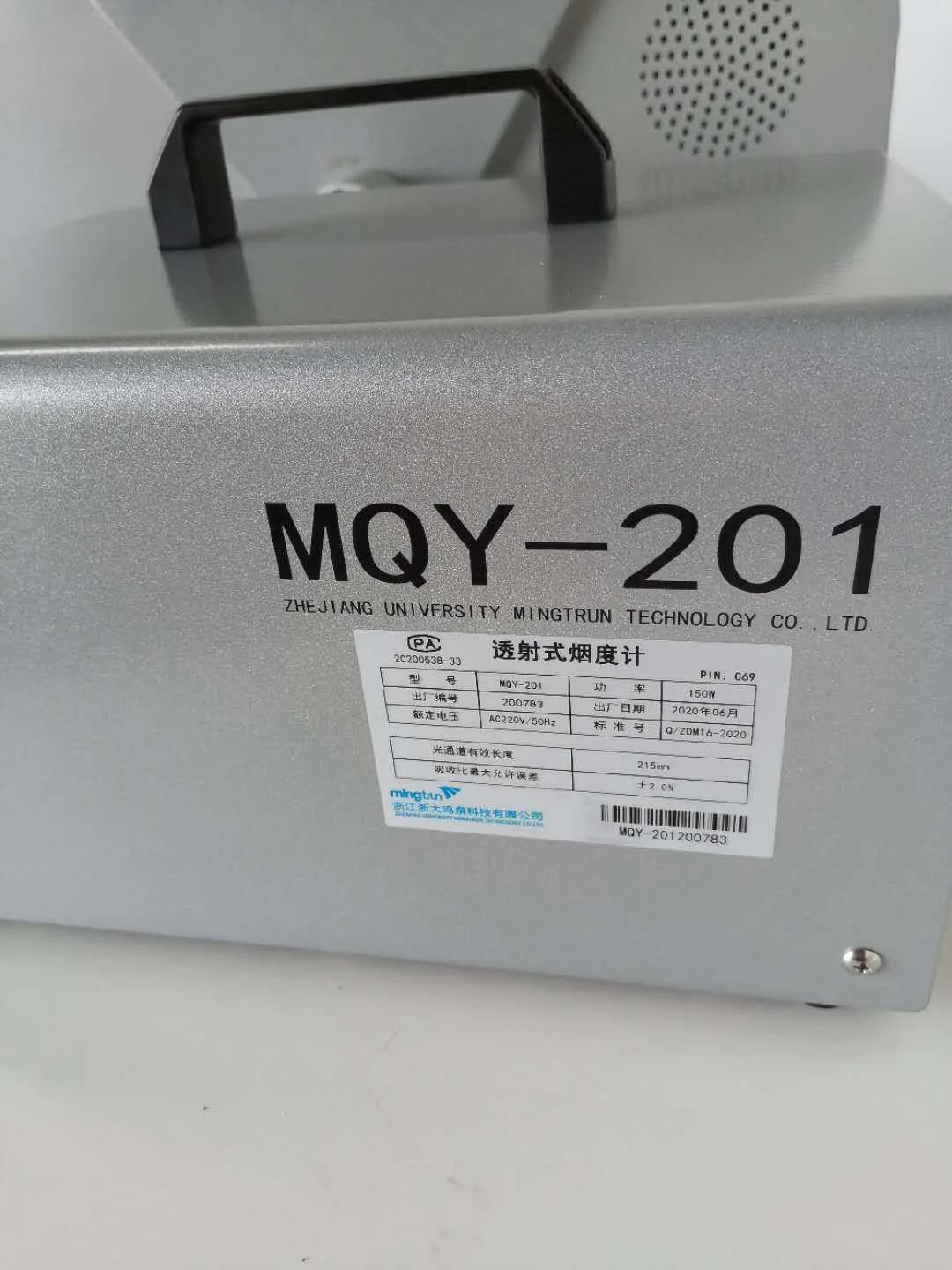 MQY-201 Diesel Vehicle Emission Analyzer - Opaque Smoke Meter