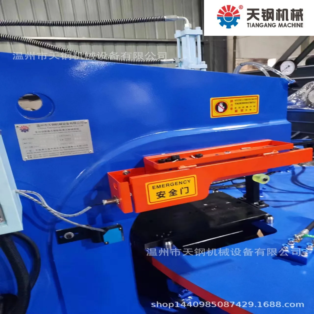 Automatic PVC Air Blowing Slipper Shoes Sole Injection Moulding Machine ...