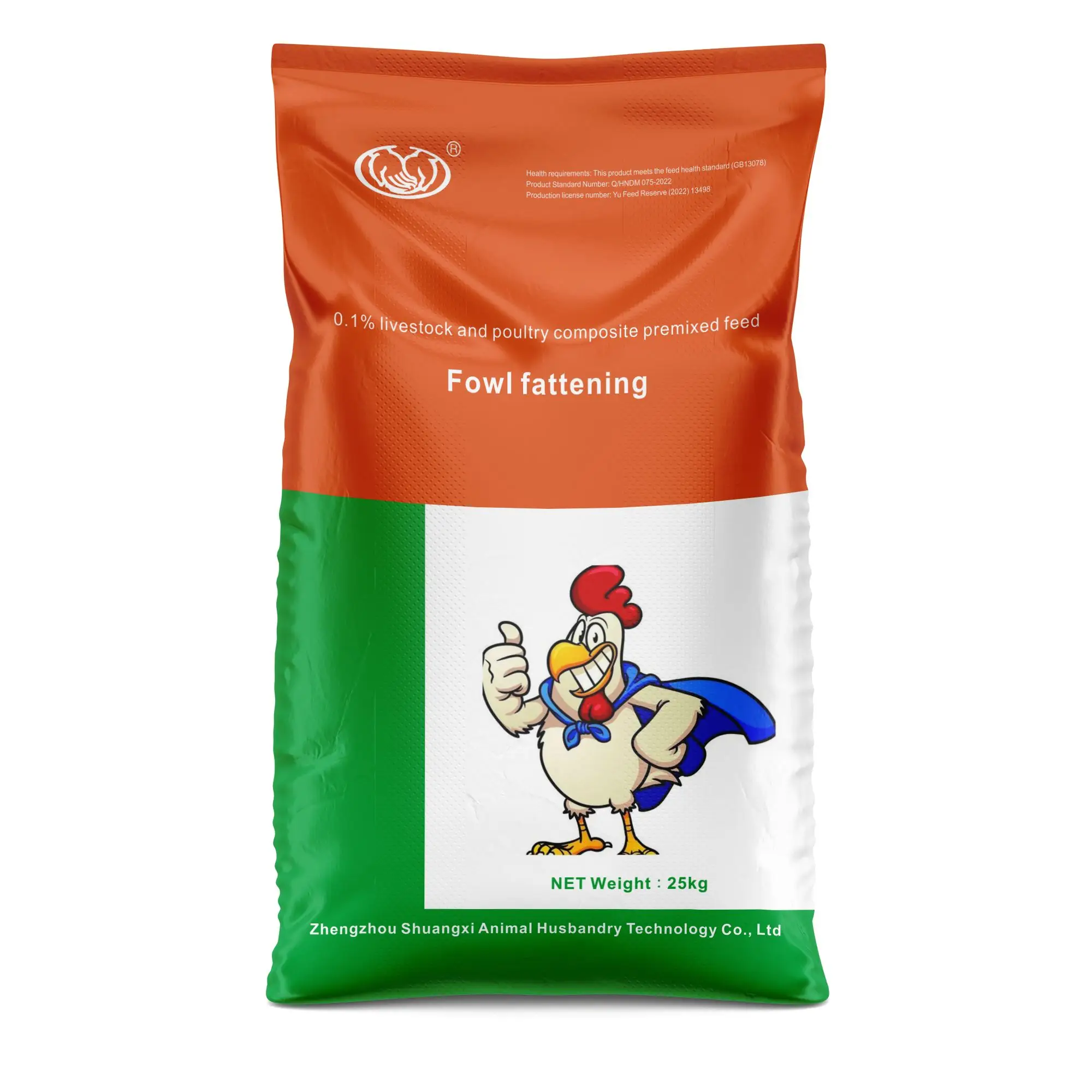 Broiler Chicken Premixed Feed Grows Fast,Strong And Well,With Low Cost ...