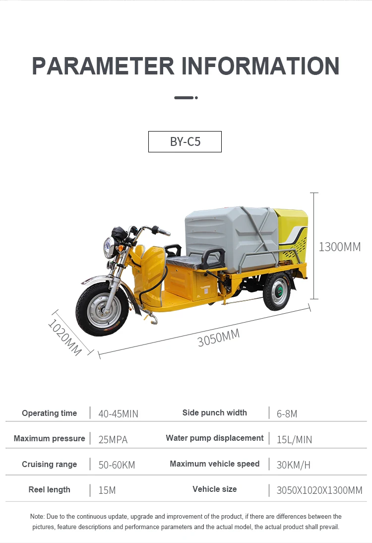 500l Water Tank Washing Tricycle Baiyi C5 Multi-fuctional High-pressure ...