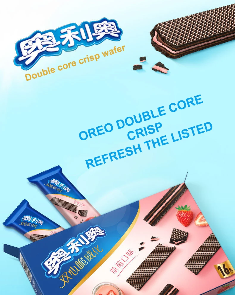Delicious Strawberry Wafer Chocolate Oreoo Wafer 192g Exotic Snacks ...