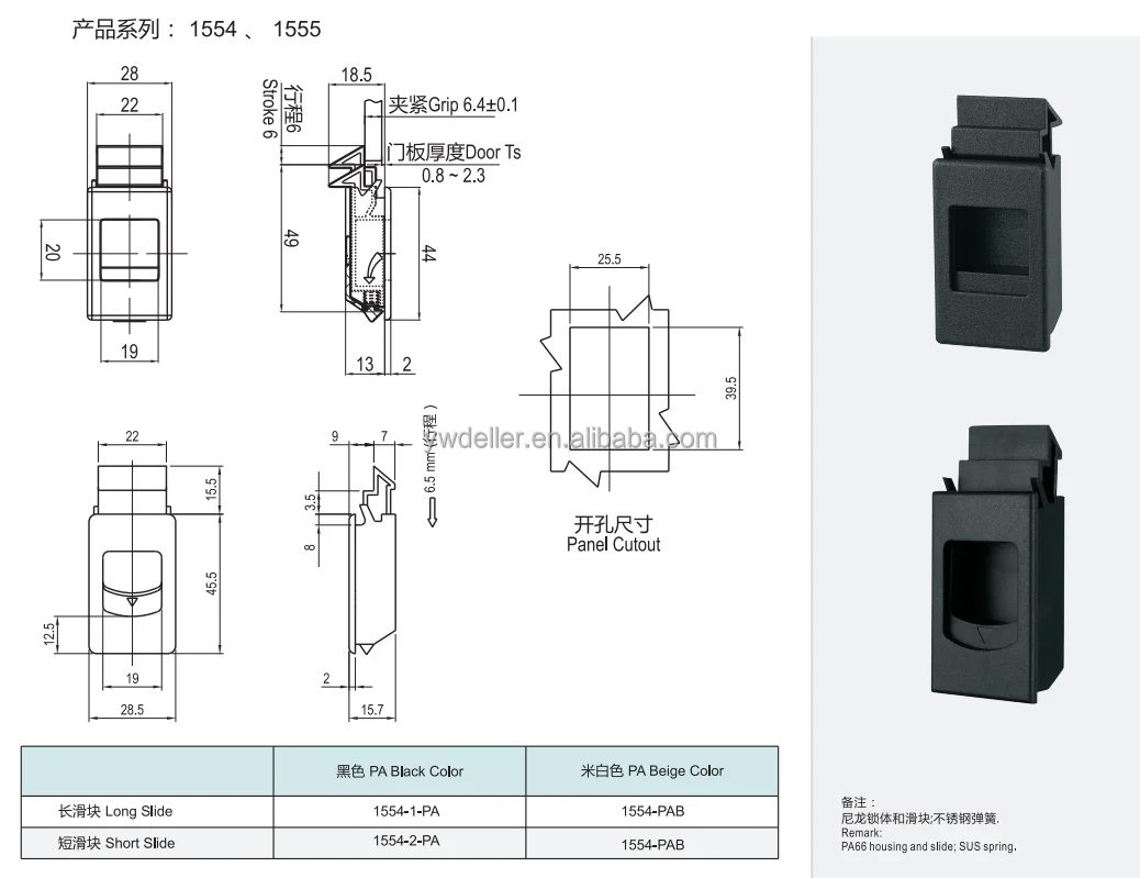 Small Plastic Slam Latch Slide Panel Door Latch - Buy Slide Door Latch ...