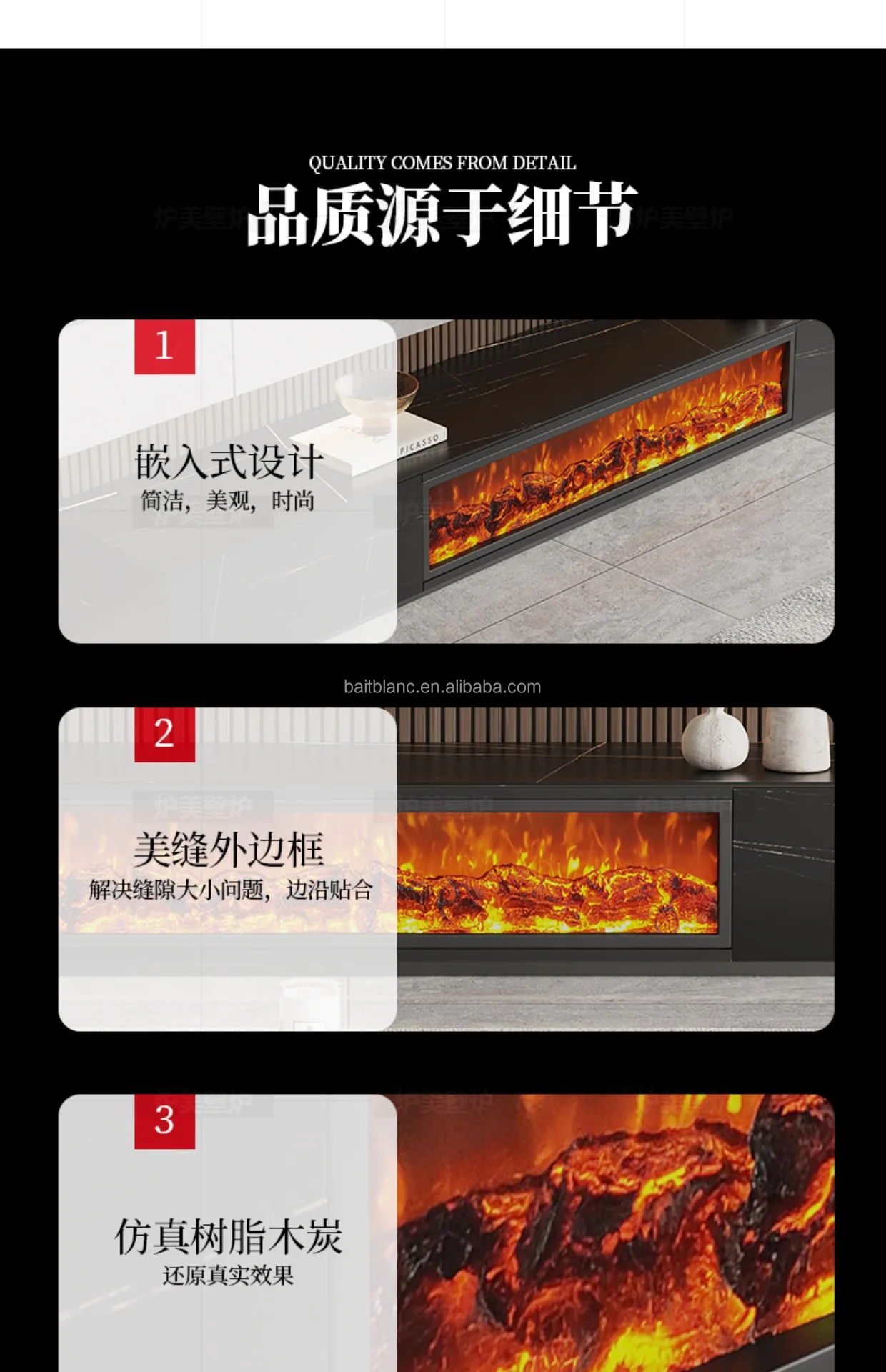 Fireplace Rock Panel TV Cabinet Recessed Simulation Flame Electronic ...