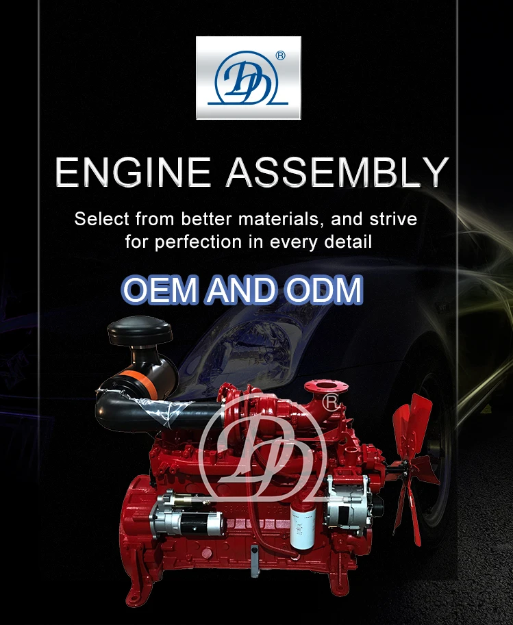 Cummins QSB4.5 Diesel Engine - Complete Assembly for Sale