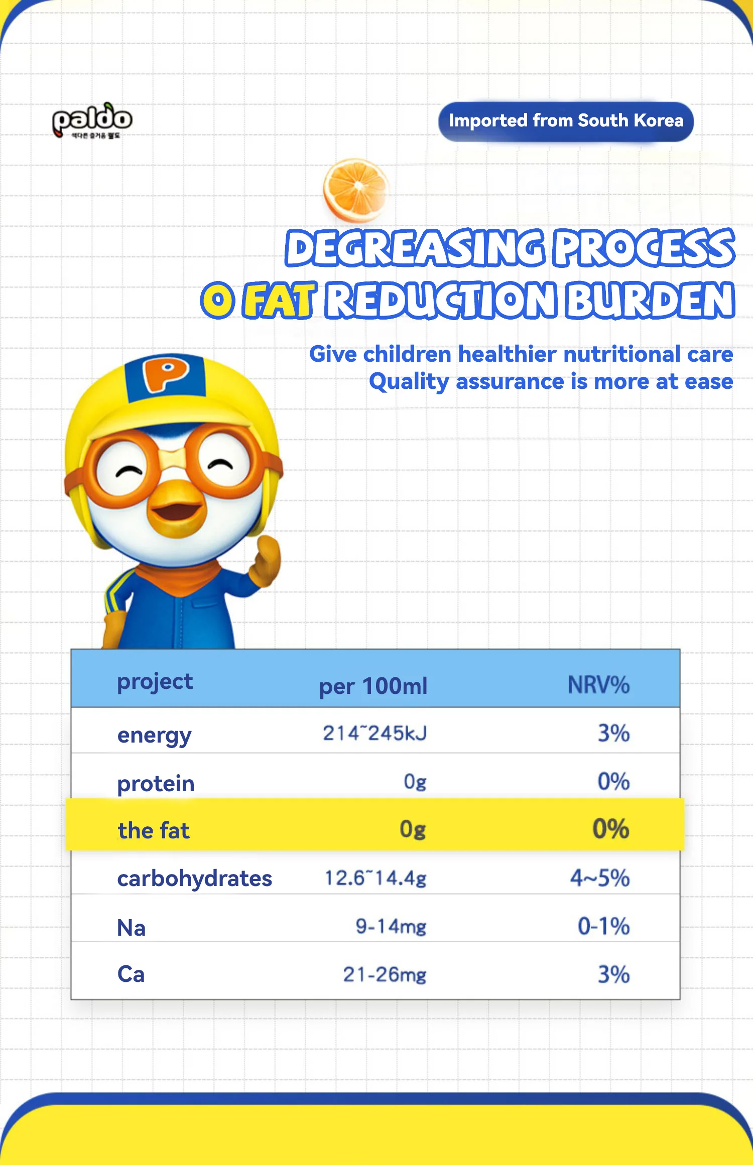 Korea Pororo Juice Fruit Flavor Kids Drink Exotic Drinks| Alibaba.com