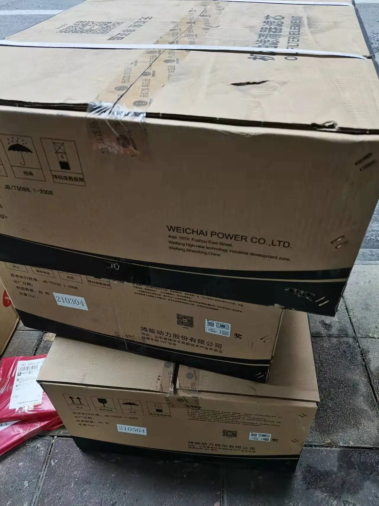 Shacman Truck Engine Fuel Filter - Oil-Water Separator