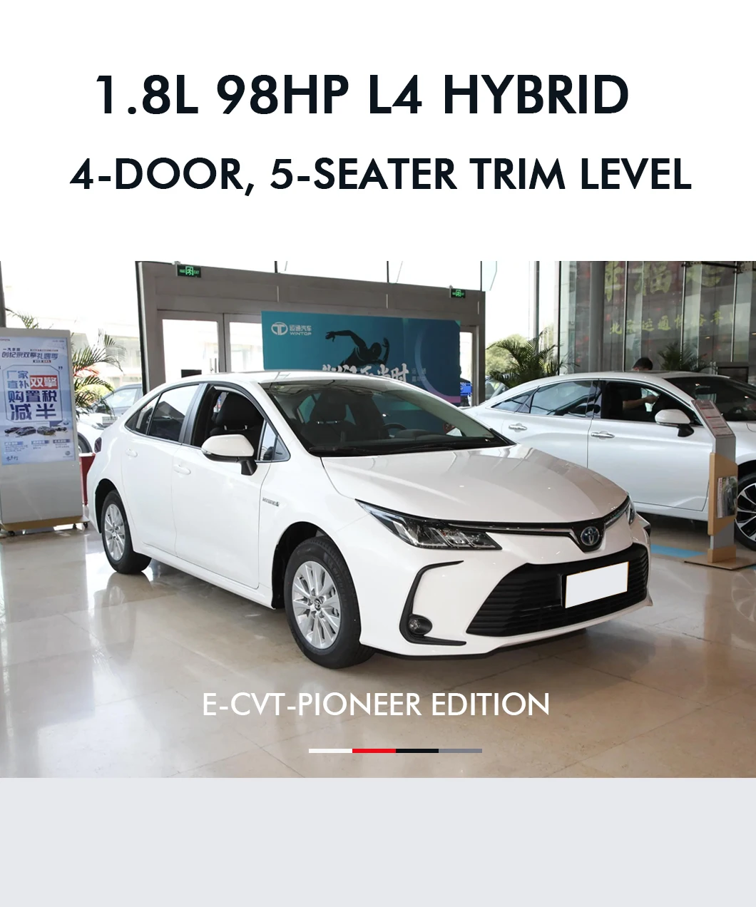 Faw Toyota/corolla/compact Car 2023 1.2t S-cvt Pioneer Edition 1.2t 116 Horsepower L4 4-door 5 ...