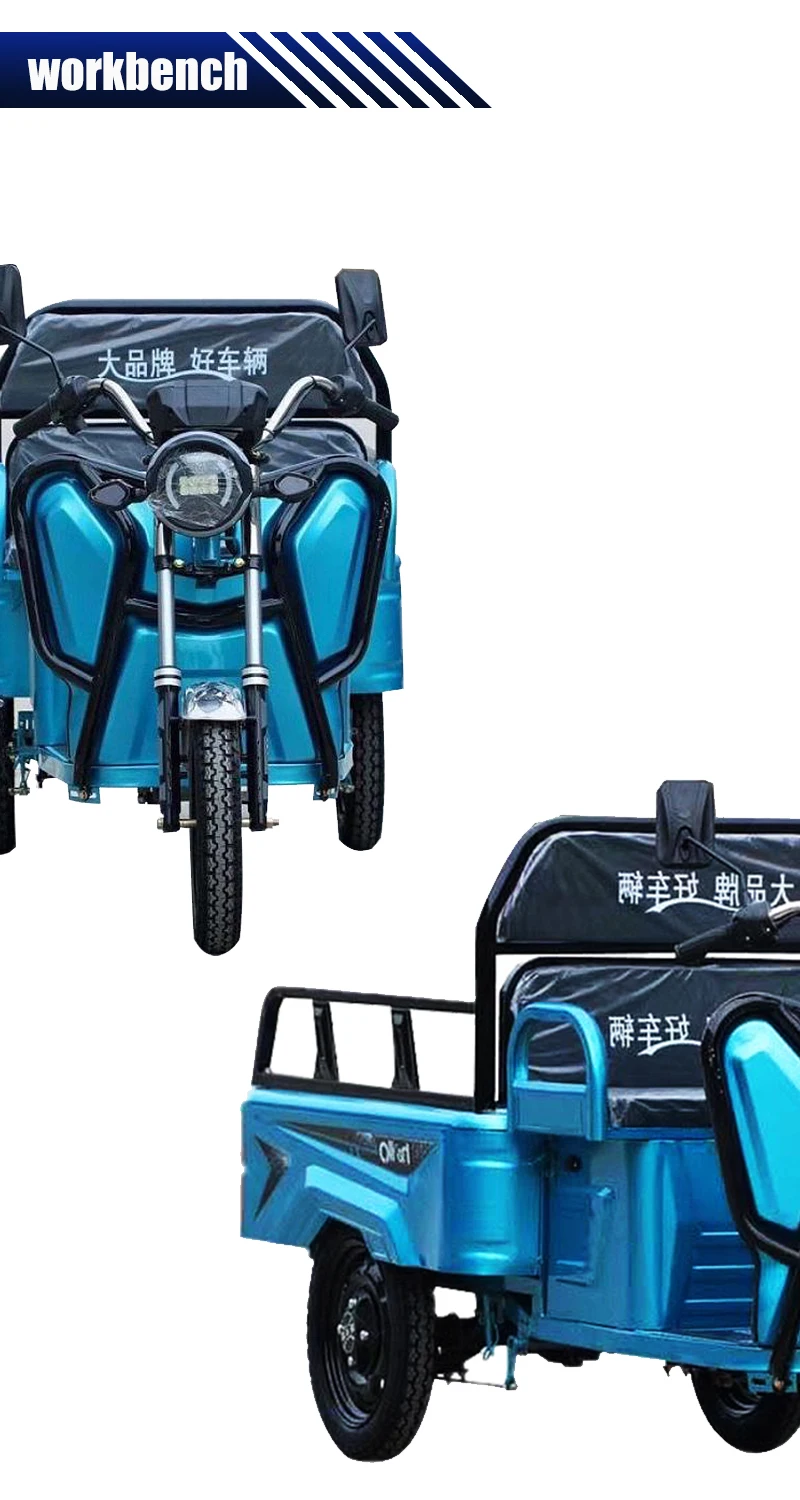 Cargo Tricycle Electric Vending Cart - Efficient Mobility