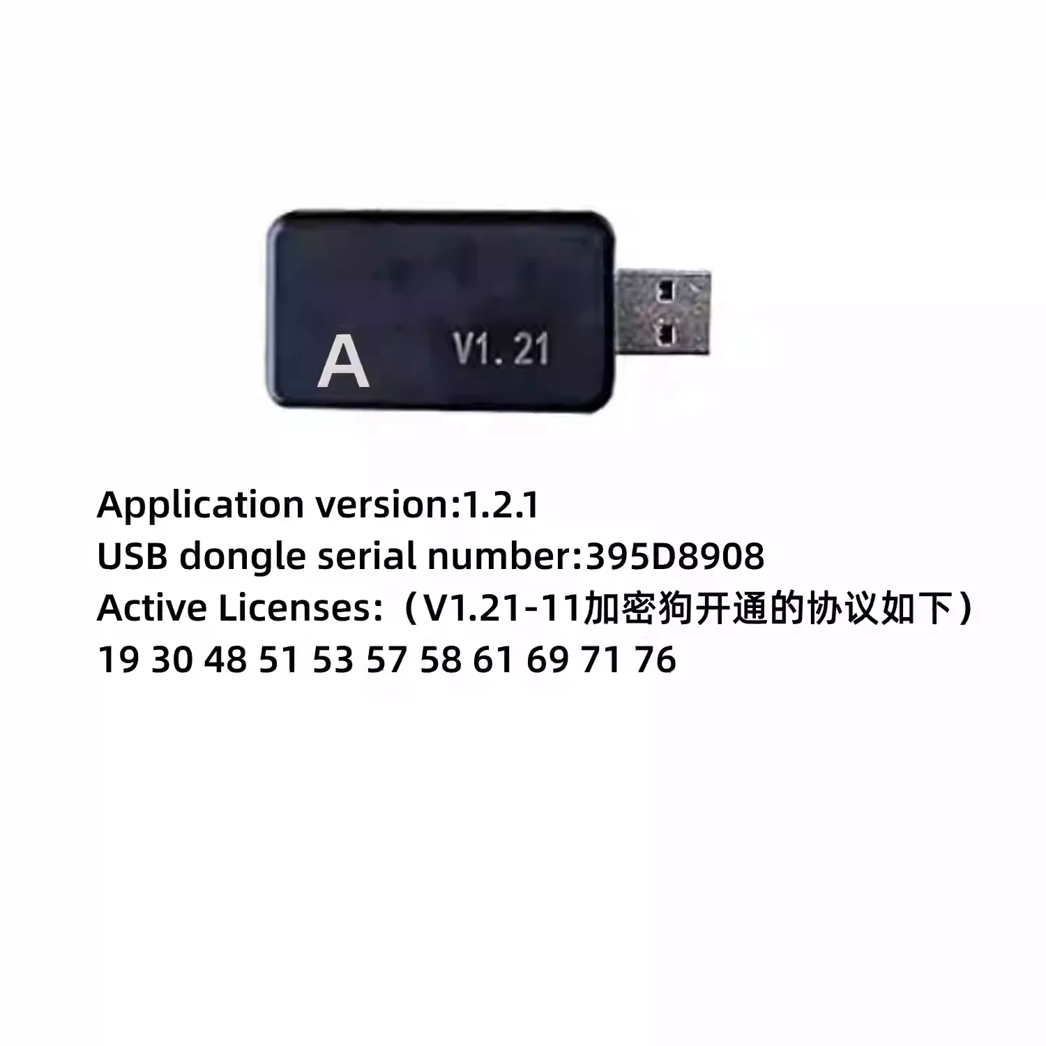 PCMFLASH/KTMFLASH V1.20 ECU Programming Tool & Diagnostic Tool with 1 ...