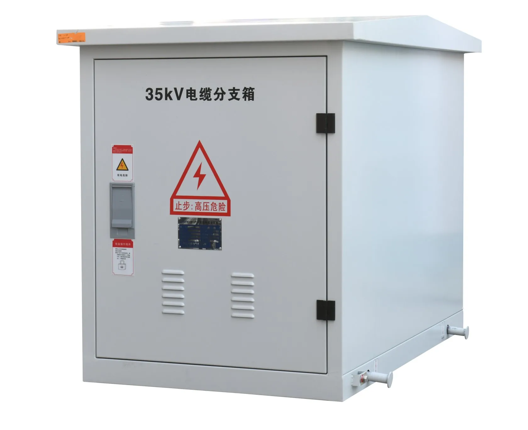 20kv Cable Junction Substation Cable T Junction Cabinet Dwf Cable ...