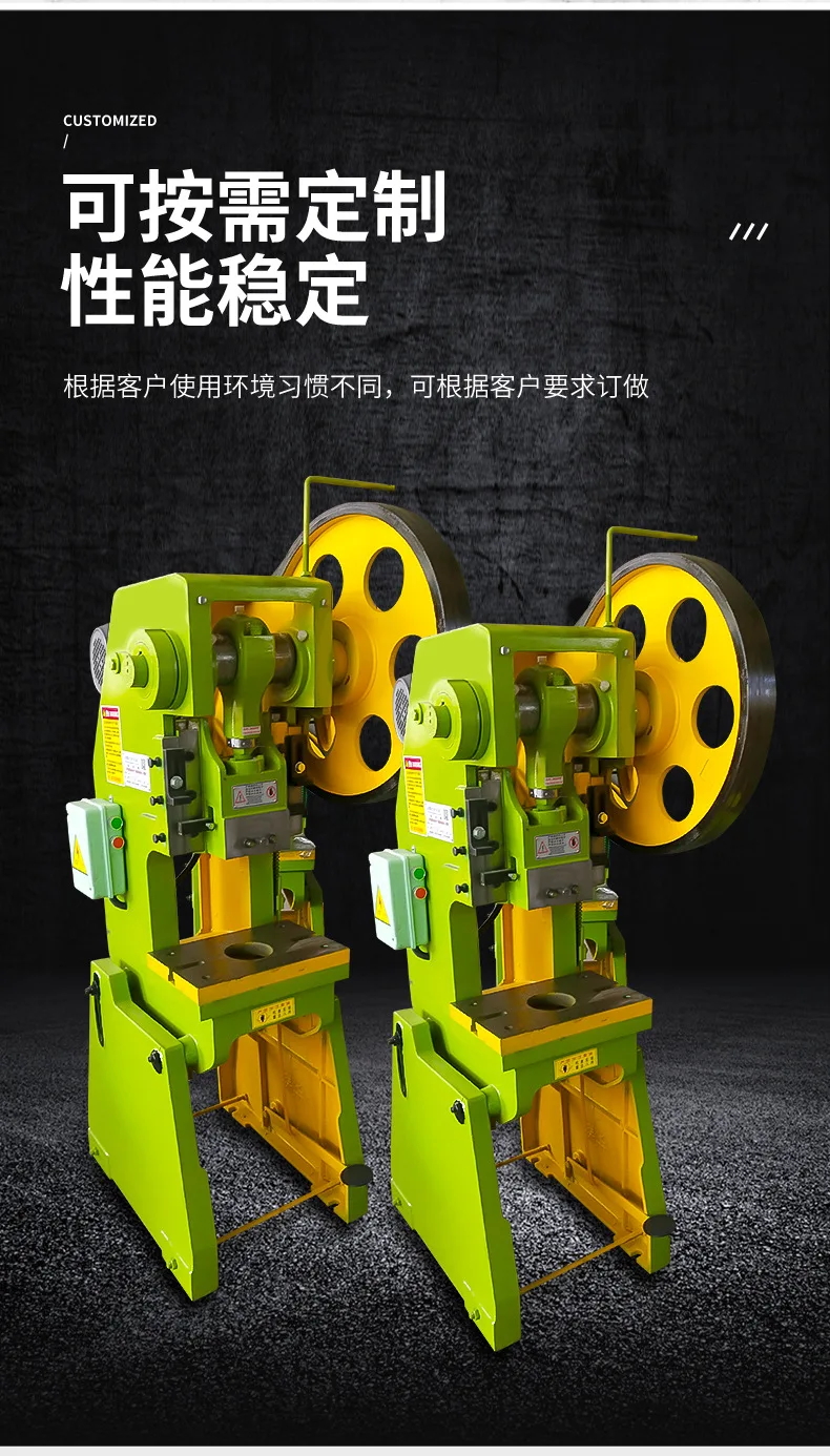 Mechanical Single Punch 45ton Electrical Junction Box Press Punching ...