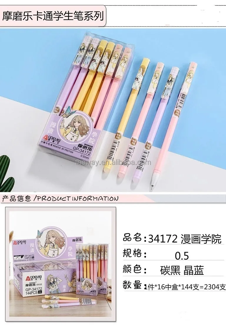Odemei Erasable Pen Space Pen Yiwu Gel Pen 0.5mm - Buy Odemei Erasable ...
