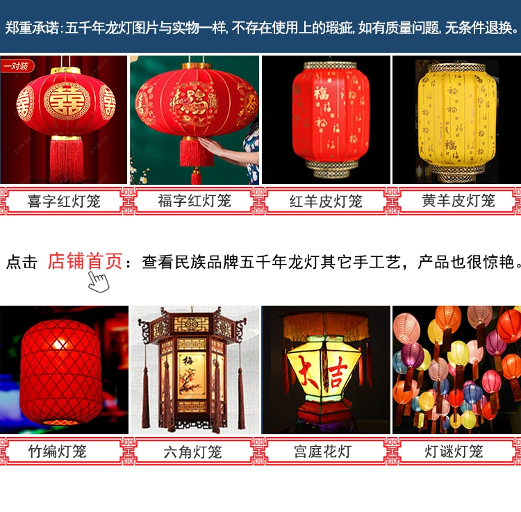 Chinese Lantern Hexagonal Palace Lamp - Solid Wood Chandelier