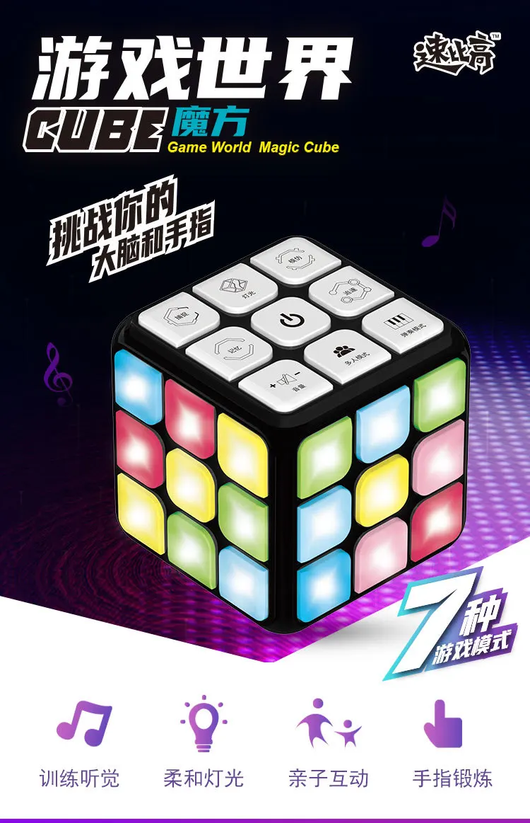 7 Game Modes Music Magic Cube Flashing Cube Handheld Electronic Memory ...