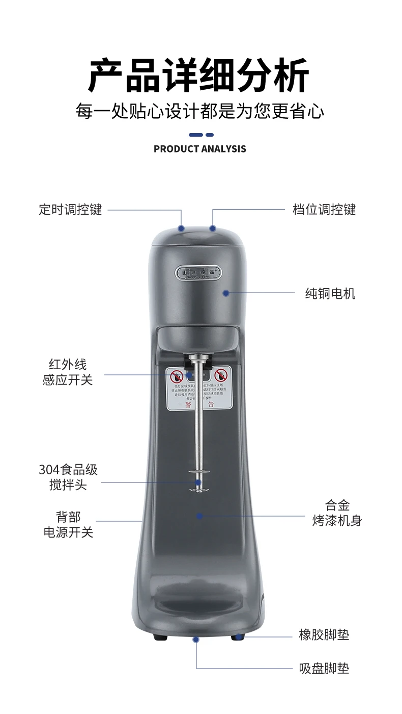 Induction Automatic Milkshake Machine Commercial Milk Mixer Multi ...