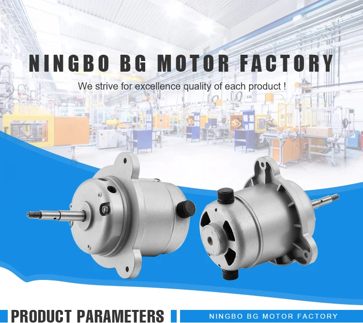 AC Universal Motor for 48V-240V, 40W-120W Medical Centrifuges