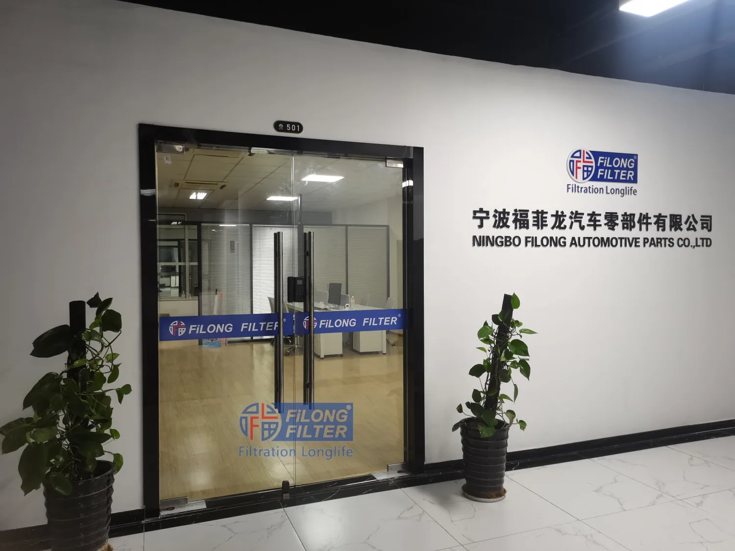 Filong Manufacturer Oil Filter For Isuzu D-max 8-97358720-0 8-97167972 ...