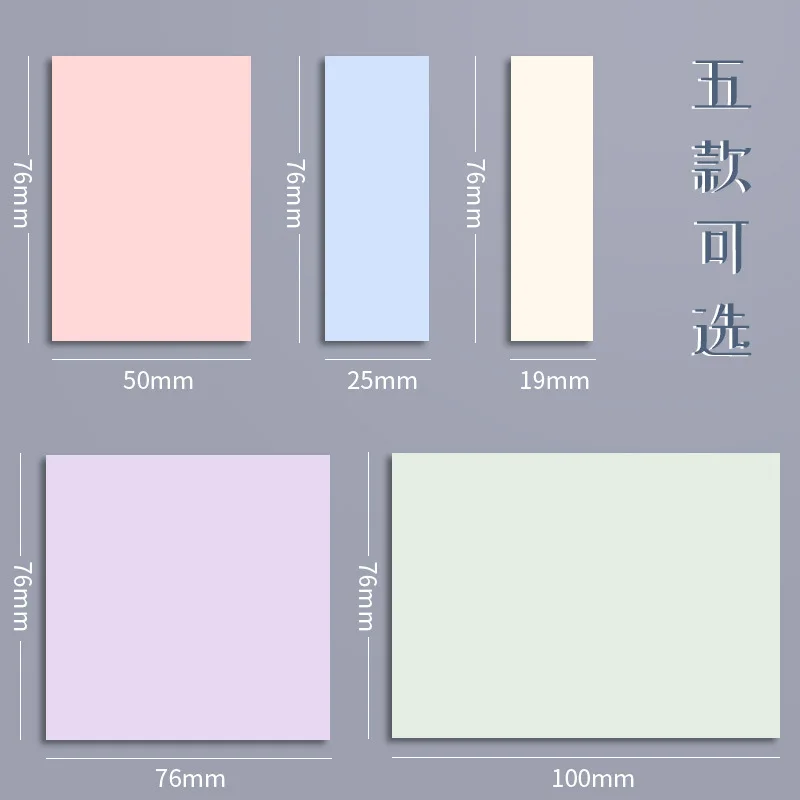 Portable Size Bright Colorful Environmental Protection Strong Adhesive ...