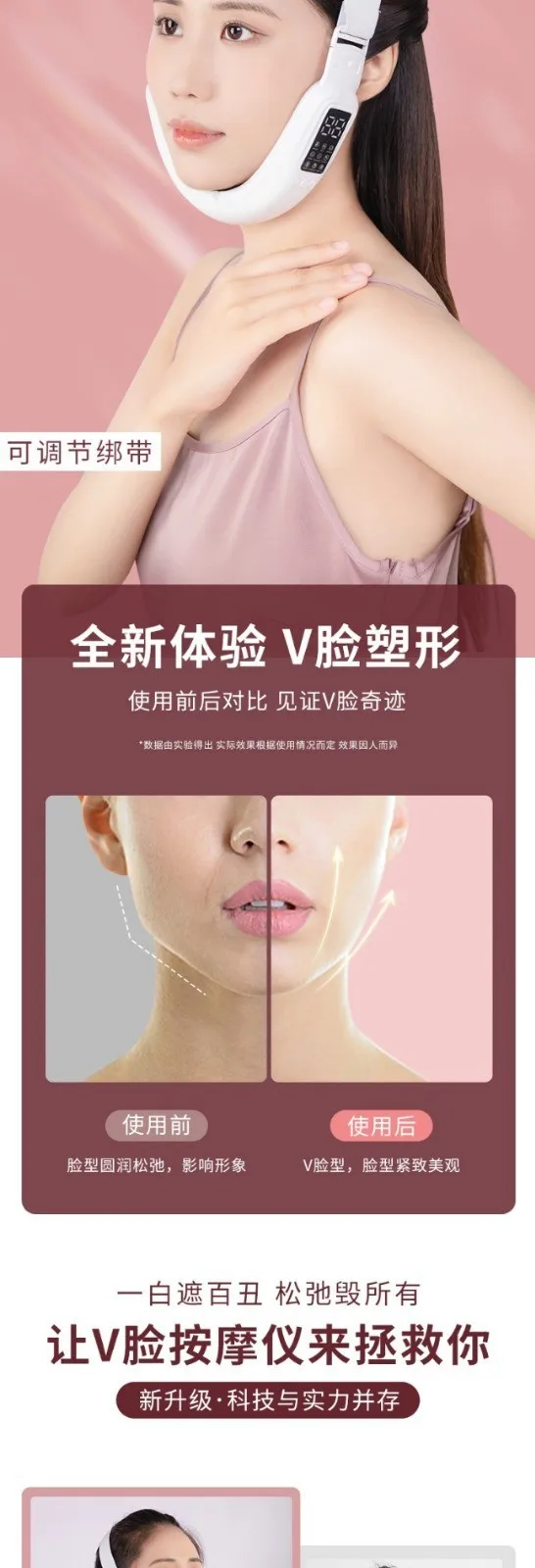 Top Portable Smart V Shape Reducer Beauty Machine V Face Shaping Massager