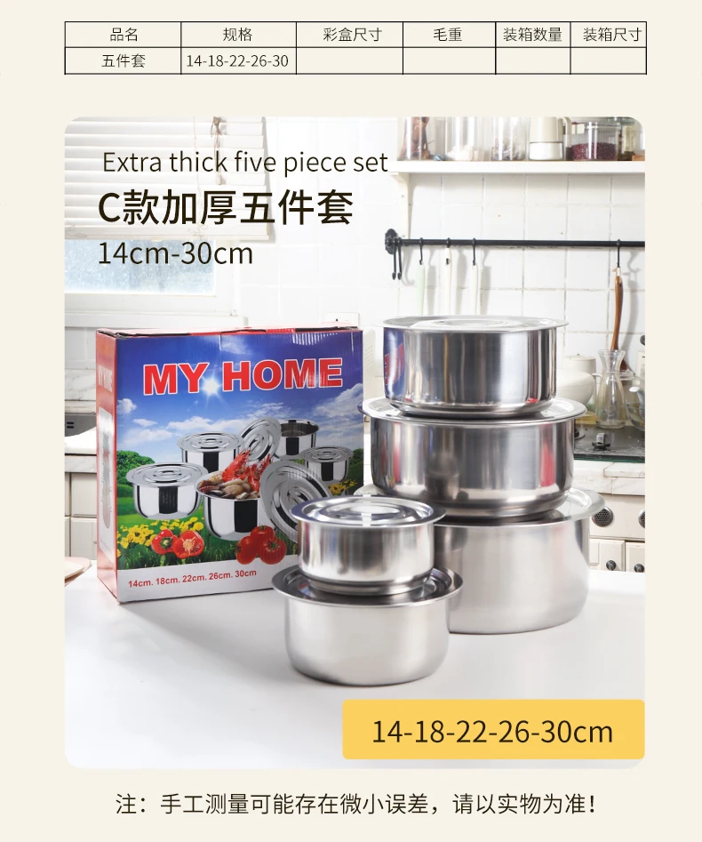 5pcs Stainless Steel Cookware Set - Durable & Versatile