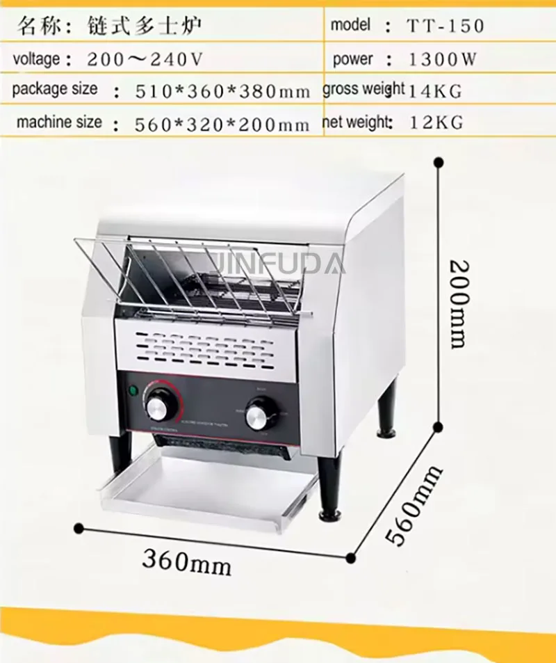 110v/220v Commercial Countertop Automatic Conveyor Toaster Burger Toast ...