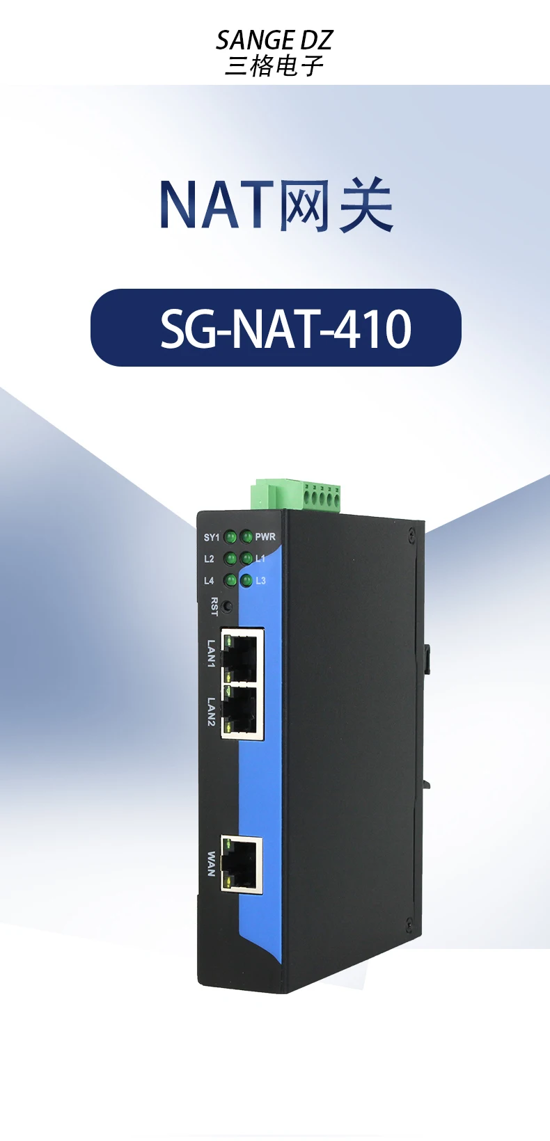 Sange Upgraded NAT Gateway Network Coupler PLC Cross-Segment Network IP ...