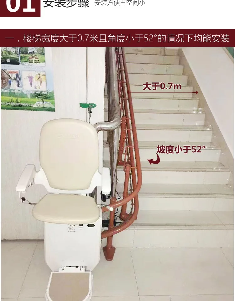 Indoor and Outdoor Chair Stair Lift Stair Lift Chair Elevator