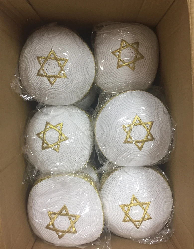 Religious Deep Blue Background Kippa Jewish Kippa With Beautiful ...