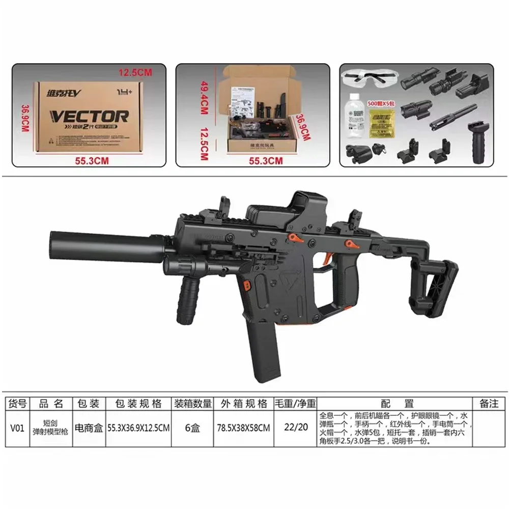Victor Vector Ready To Ship Nylon V01 220-270 Fps Gel Water Ball ...