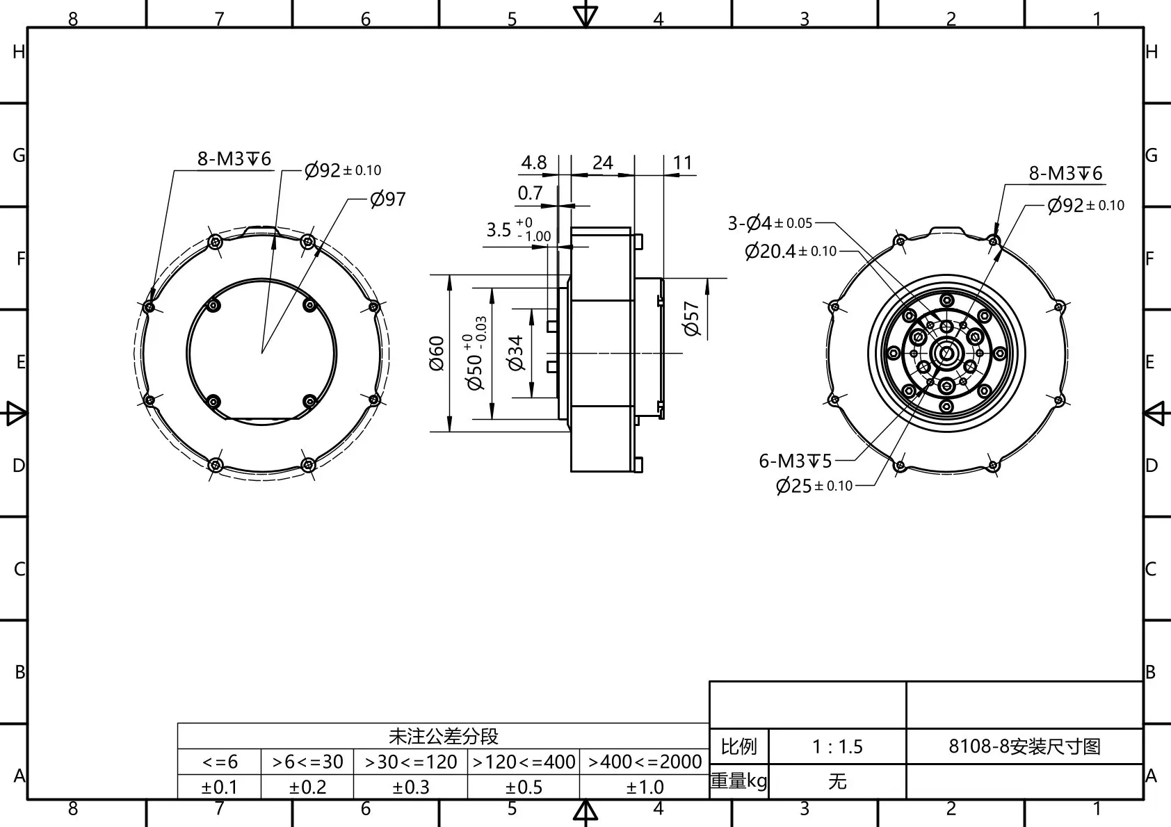 Steadywin GIM8108-8 Gear Motor - High Torque for Robotics