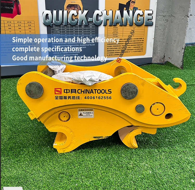 Hydraulic Quick Coupler Excavator Quick Coupler Hydraulic Quick Hitch ...