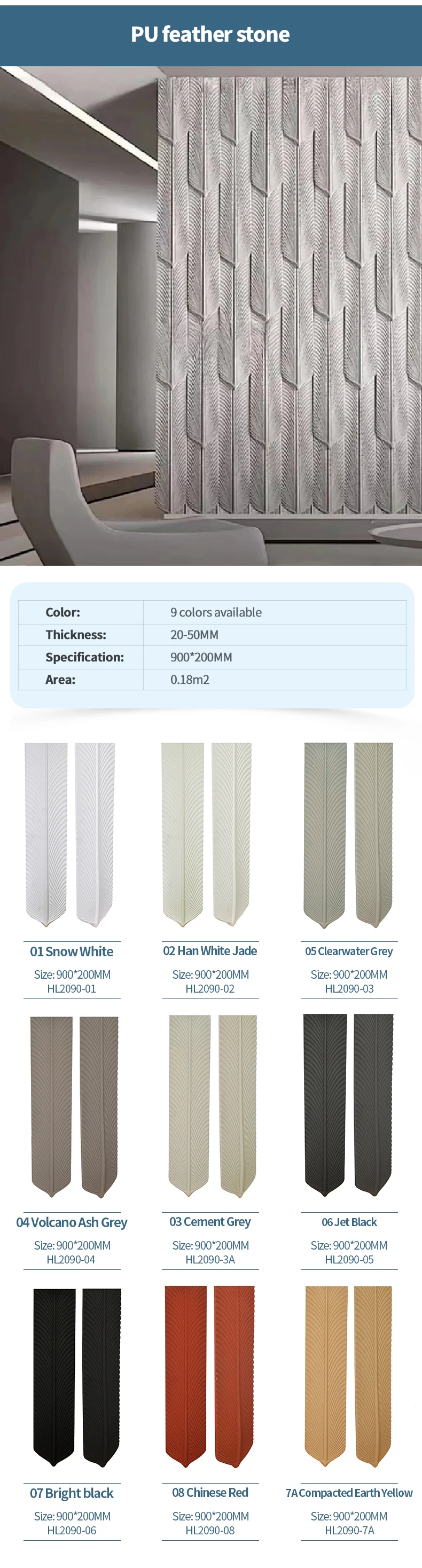 Big Slab PU Stone Wall Panels 2900*600MM - Lightweight, Modern Faux ...