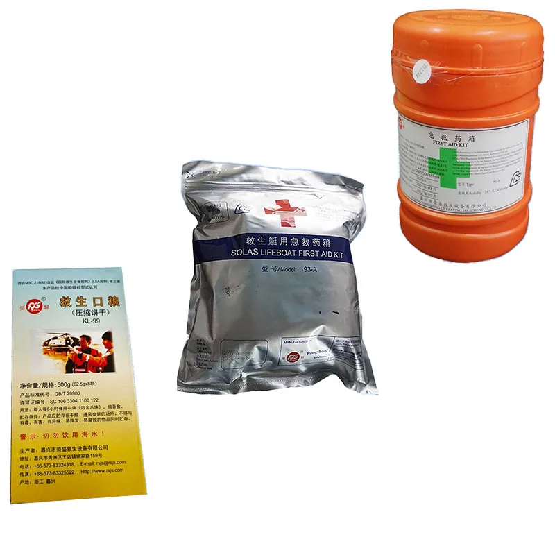 Marine life-saving equipment first aid kit lifeboat life raft first aid ...