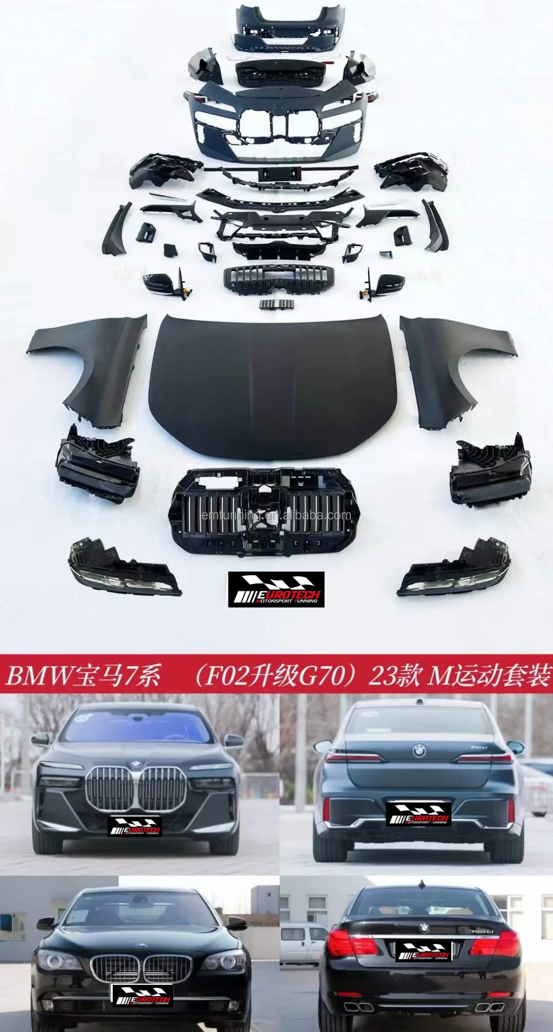 2024 Bodykit for BMW F02 7series - Upgrade to I7 Facelift