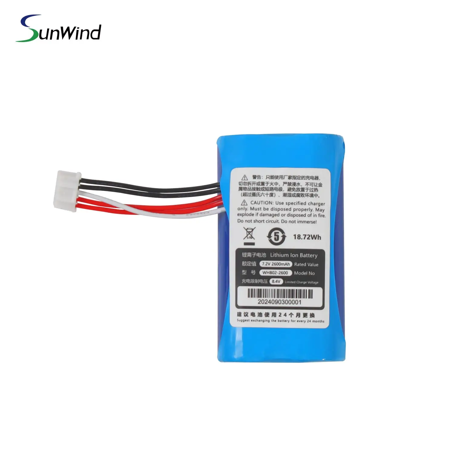 Replacement WHB02-2600 Battery for Wizarpos Q2 - 7.2V 2600mah