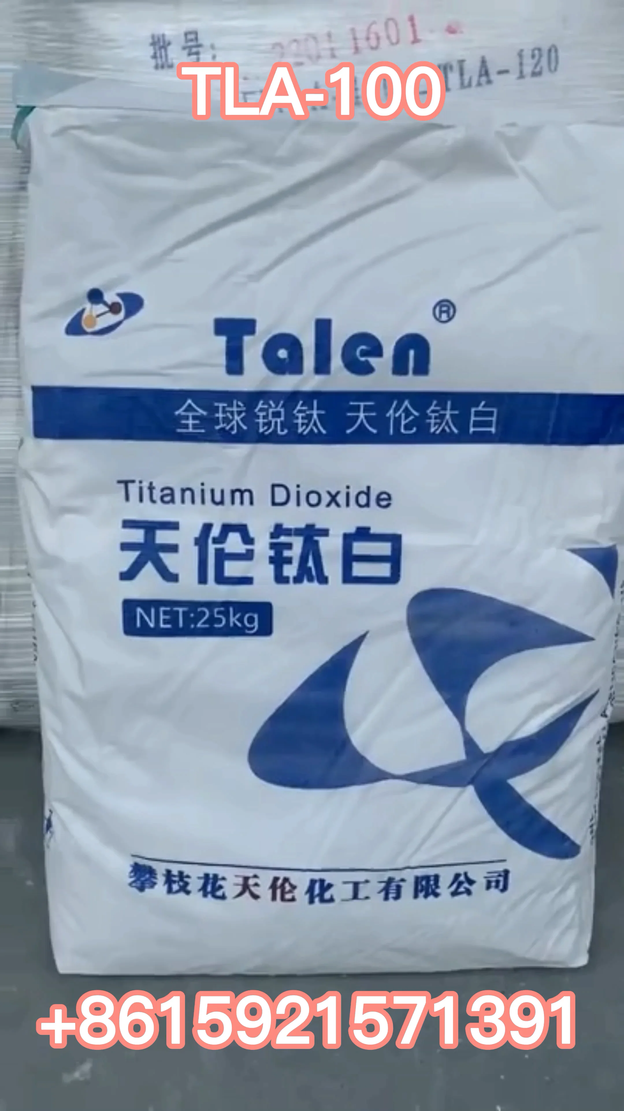Anatase And Rutile Type Titanium Dioxide/nano Titanium Dioxide Powder ...