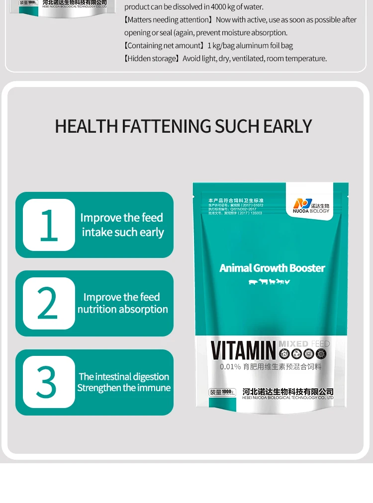 Broiler Booster Growth Promoter Chicken Growth Promoters for Poultry ...