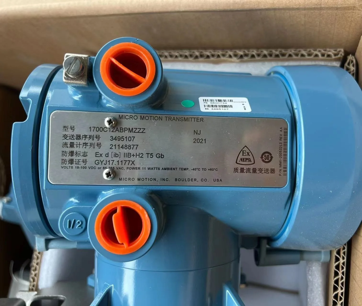 Emerson Micro Motion Model 5700 Transmitter with MVD Technical Data