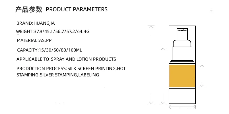 15ml 100ml AS Vacuum Spray Bottle Package Portable Press Lotion Bottle ...
