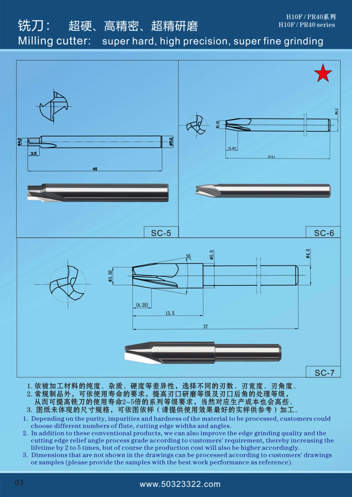 SIM Card Cutter Milling Cutter for DI Card Carbide Milling Cutter for ...