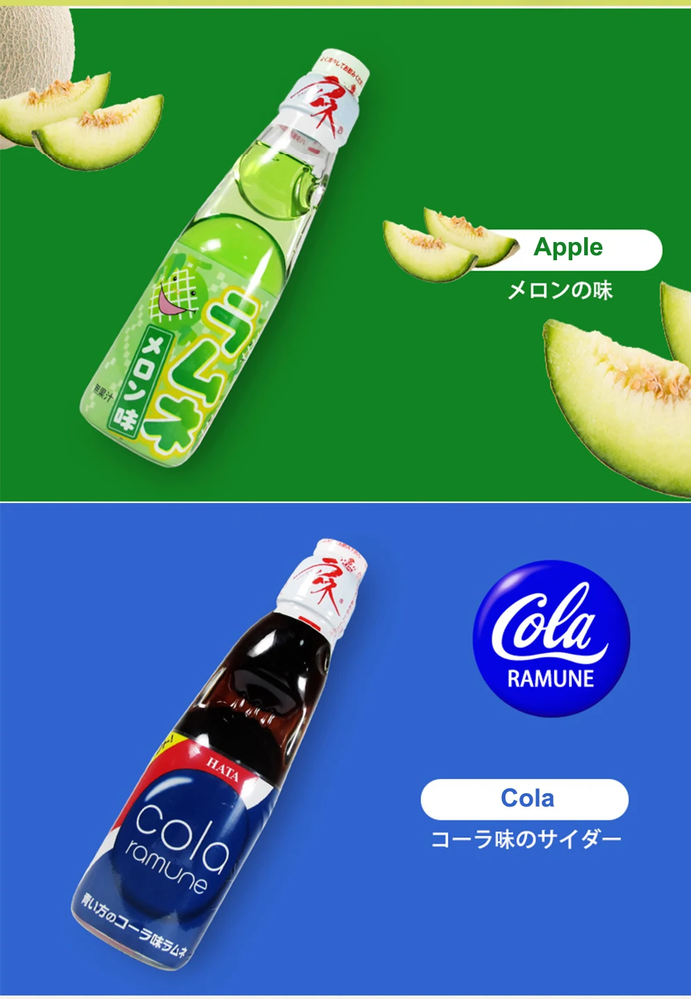 Japan Imported Hata Carbonated Beverage Variety Flavors Soda Soft ...