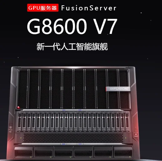 新一代旗舰GPU服务器FusionServer G8600 V7服务器支持25 * 2.5英寸硬盘和8 * NVMe固态硬盘| Alibaba.com